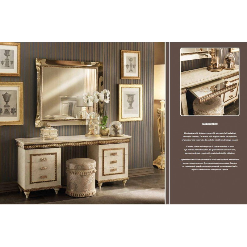 Fantasia Arredo Classic, элитная итальянская спальня (Arredoclassic)
